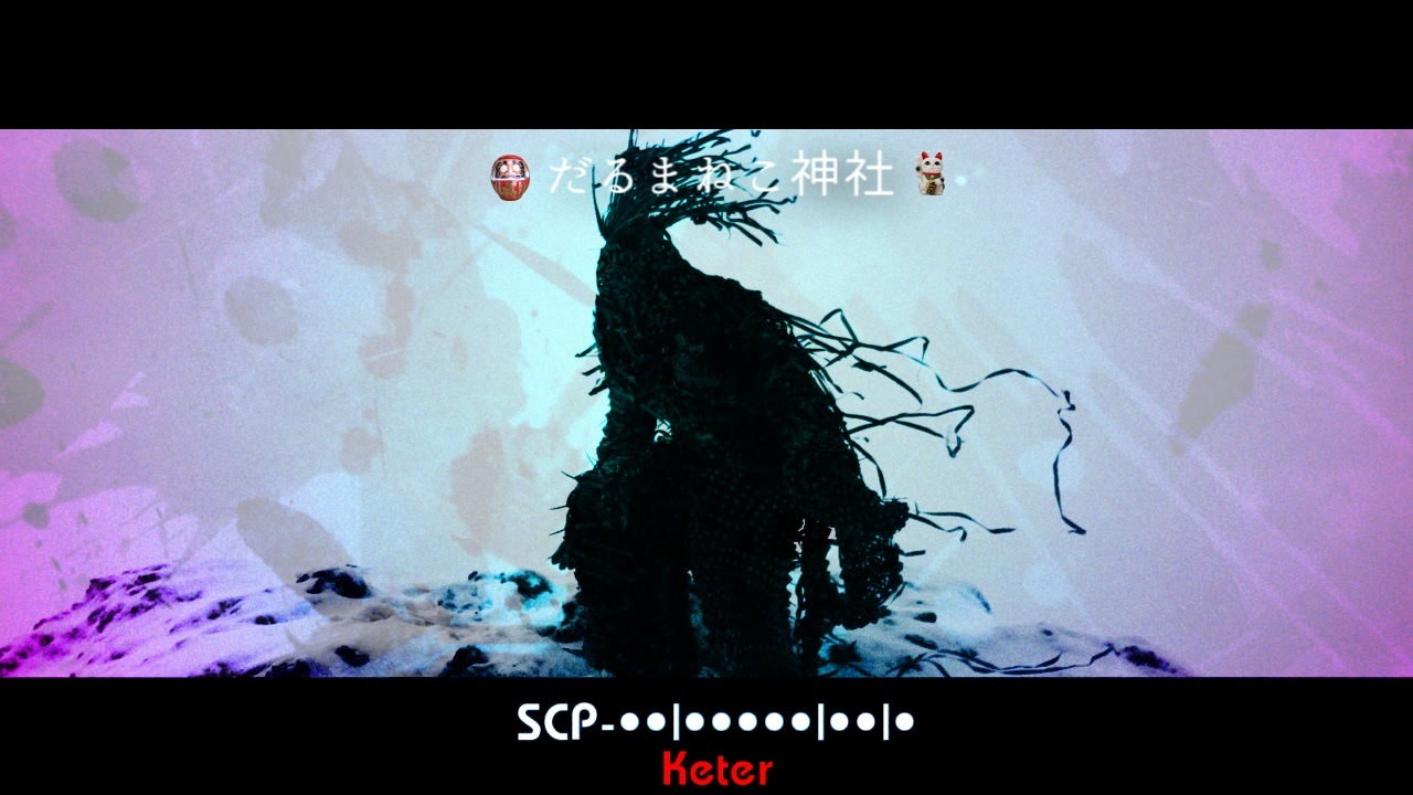 SCP- | | | - ニコニコ動画