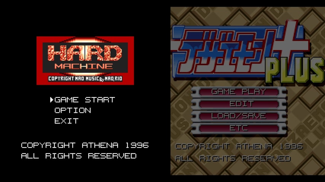 デザエモンプラス HARD MACHINE全曲集 - ニコニコ動画