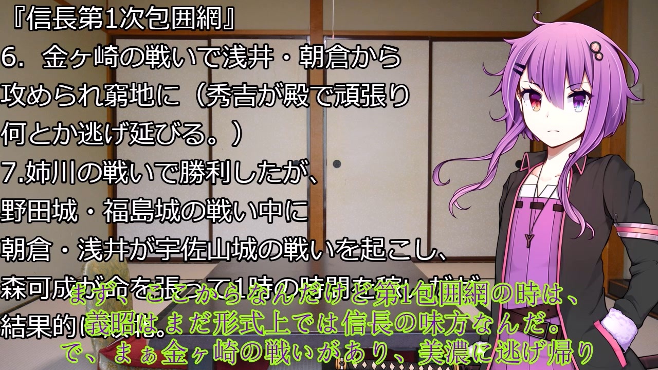 【TRPG】Re.クトゥルフ神話TRPGやりたい放題なTRPG【奇妙な共闘】京都怪奇事件編31話 - ニコニコ動画