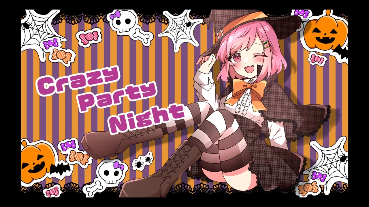 【オリジナルMV】Crazy Party Night ~ぱんぷきんの逆襲~歌ってみた【おんた】 - ニコニコ動画