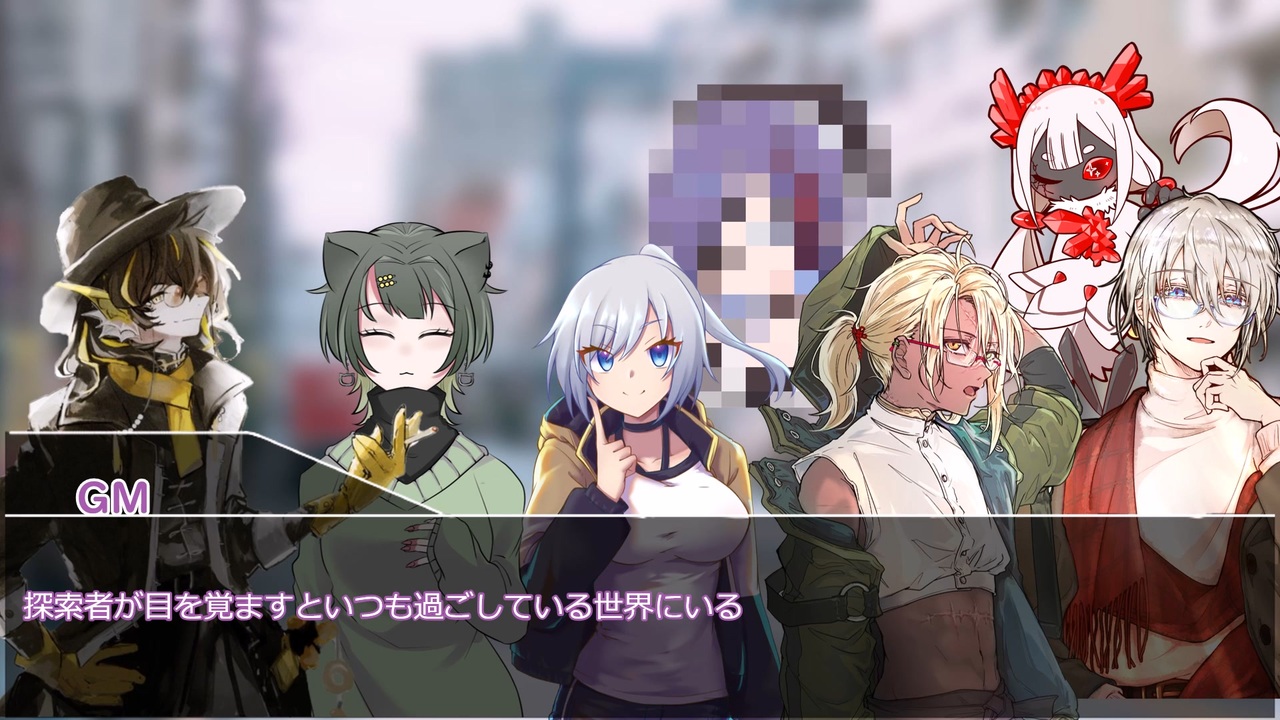 [クトゥルフ神話TRPG]PL7人でCoCシナリオ：the real time part3 - ニコニコ動画