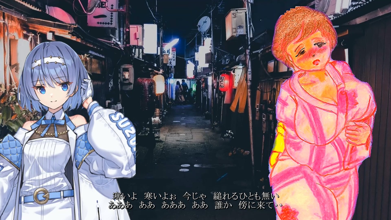 盛り場かもめ すずきつづみAI (CEVIOAI) - ニコニコ動画