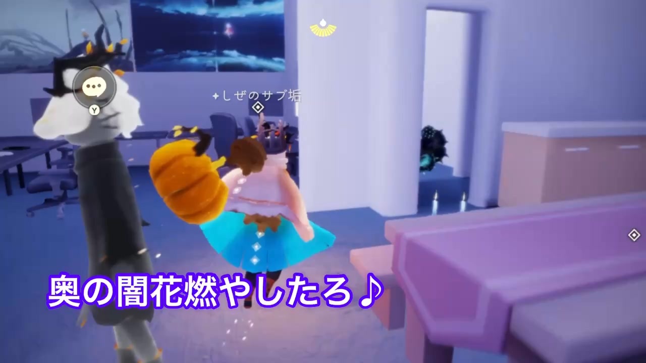 Skyでto Be Continued ニコニコ動画
