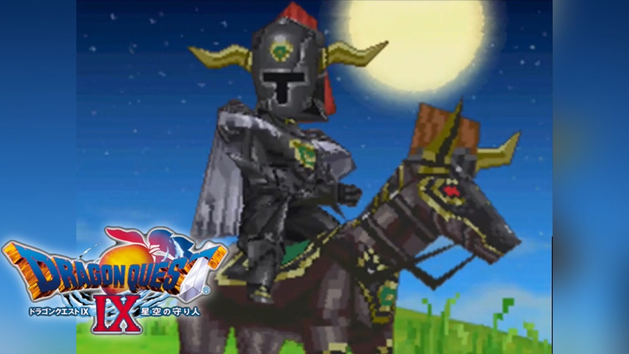 【ドラクエ9】謎の黒騎士【初見プレイ】#7 - ニコニコ動画