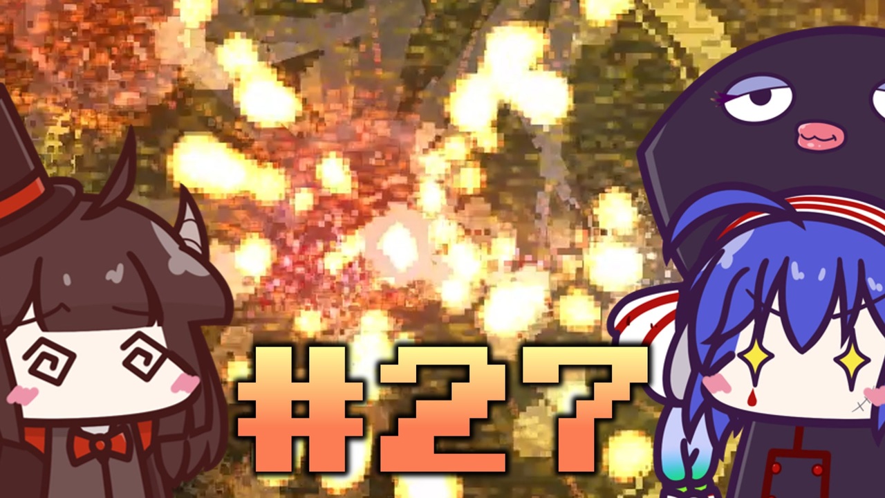 【ウナきり】Noita初見プレイ #27【VOICEROID実況】 - ニコニコ動画