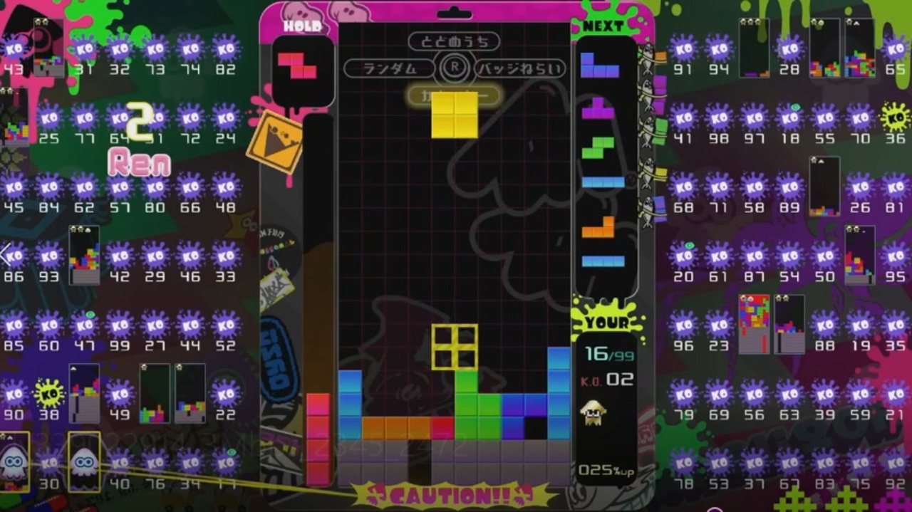 テトリス99 。蓋をしない黄色と青の置き方に満足。それだけ - ニコニコ動画