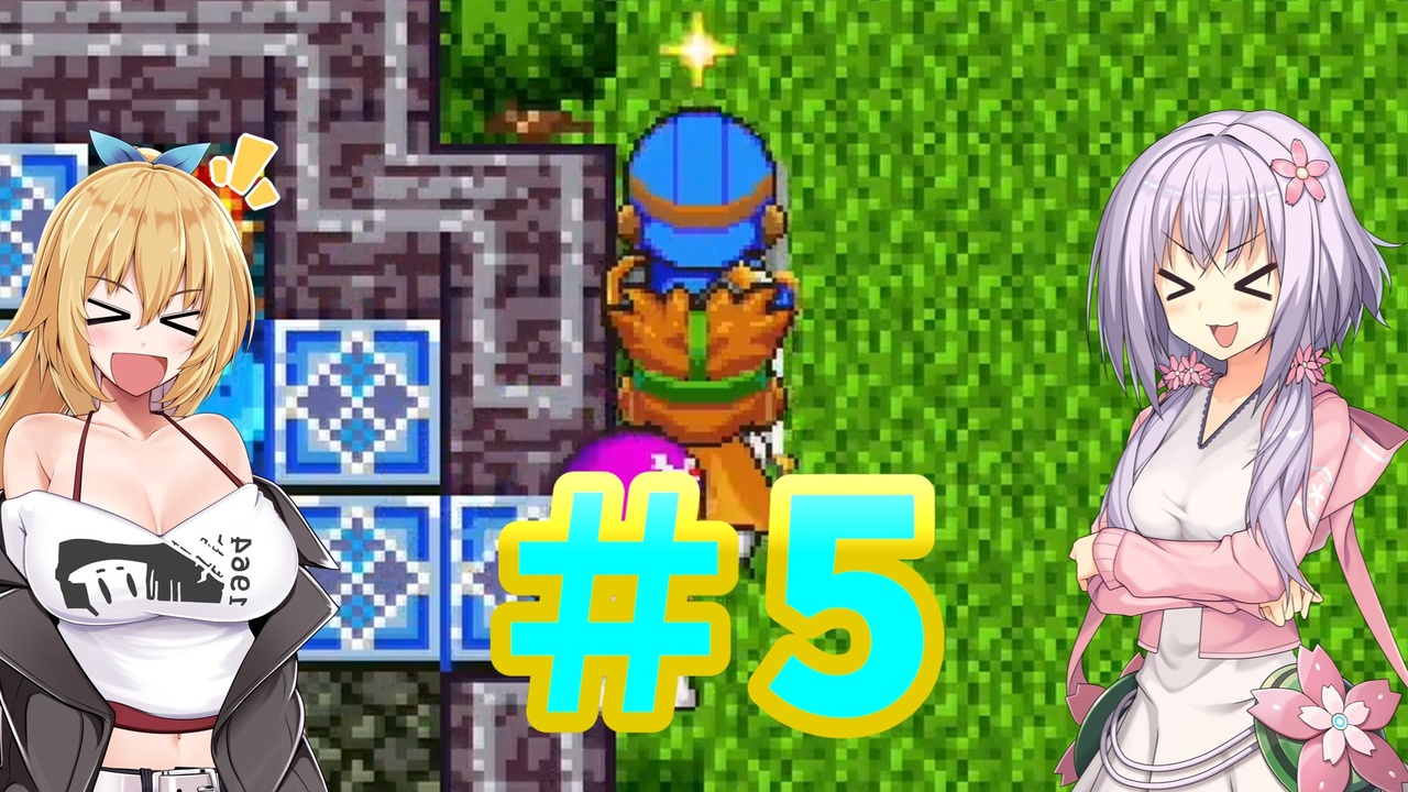 【ドラゴンクエスト2】駆け足？ドラクエ2【パート5】【ボイスロイド実況プレイ＋cevio実況プレイ】 - ニコニコ動画