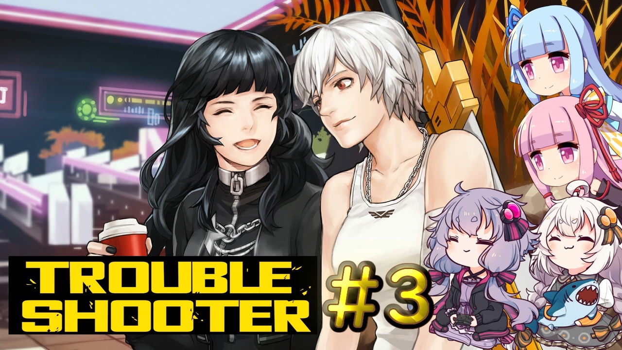 【TROUBLESHOOTER_Abandoned_Children#3】好きなストラテジーを布教したい～ラムジプラザ襲撃戦・前編～【VOICEROID実況】 - ニコニコ動画