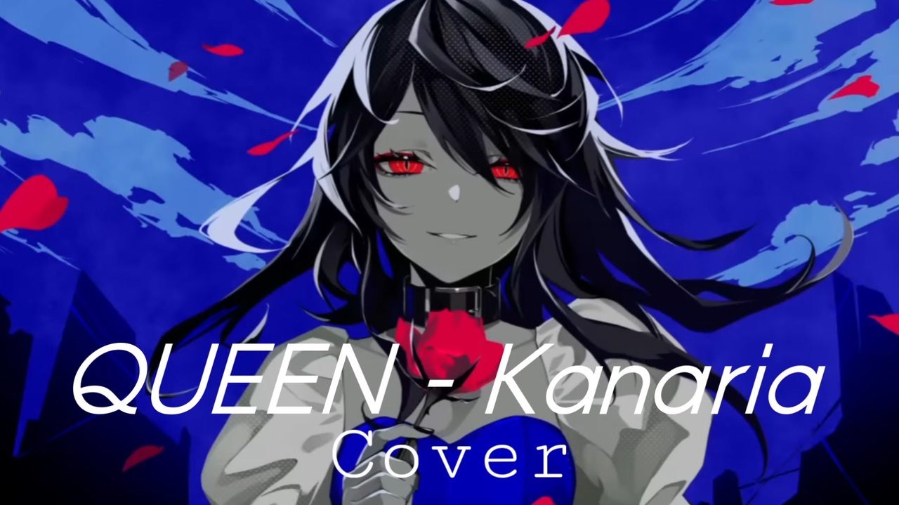 QUEEN - Kanaria【covered by Mauto.】 - ニコニコ動画