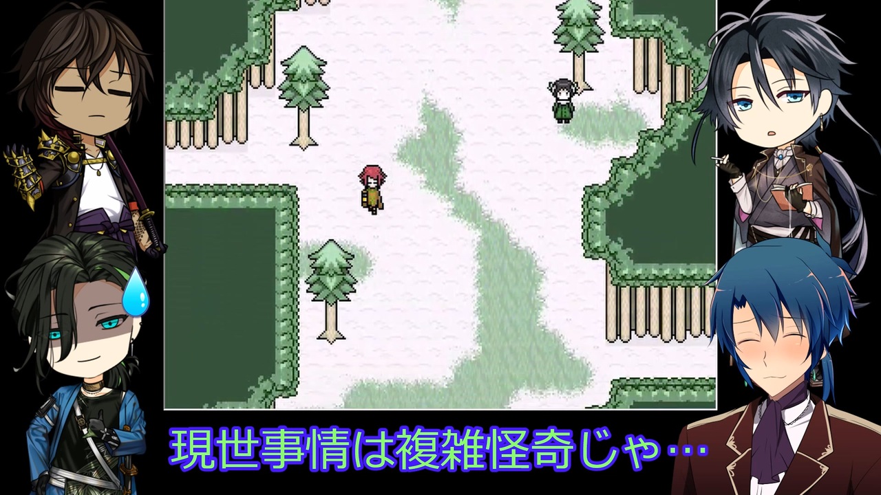 【刀剣乱舞偽実況】夜一と龍たちのおいしい惑星さんぽ！《第三十話》【文アル偽実況】 ニコニコ動画