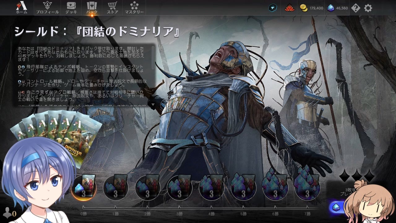 【MTGA】シールドで遊ぶ その6【CeVIO実況】 - ニコニコ動画