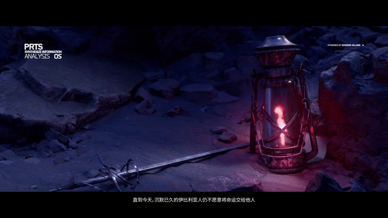 【アークナイツ】《ティザー & イベント & DISCOVERED TERRA》 PV集 Part.5 『夕暮れに彷徨う人 ...