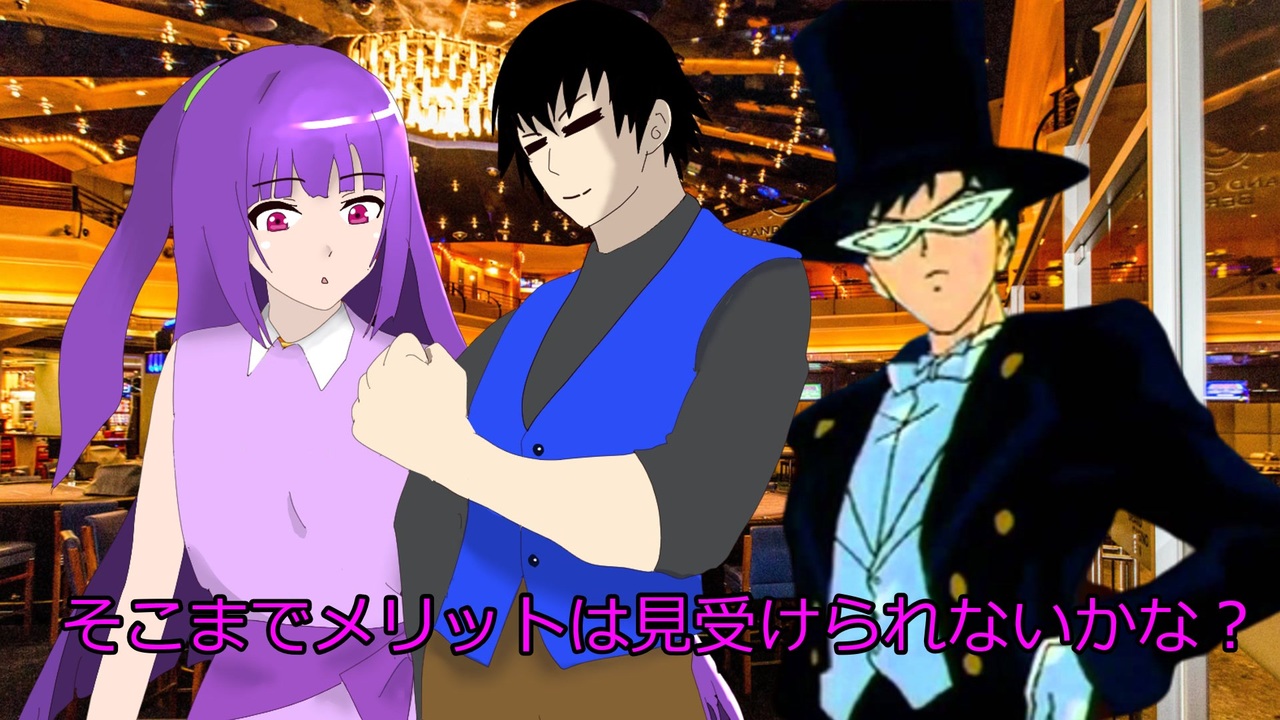 【新クトゥルフ神話TRPG】All or Nothing part11【ゆっくりTRPG】 - ニコニコ動画