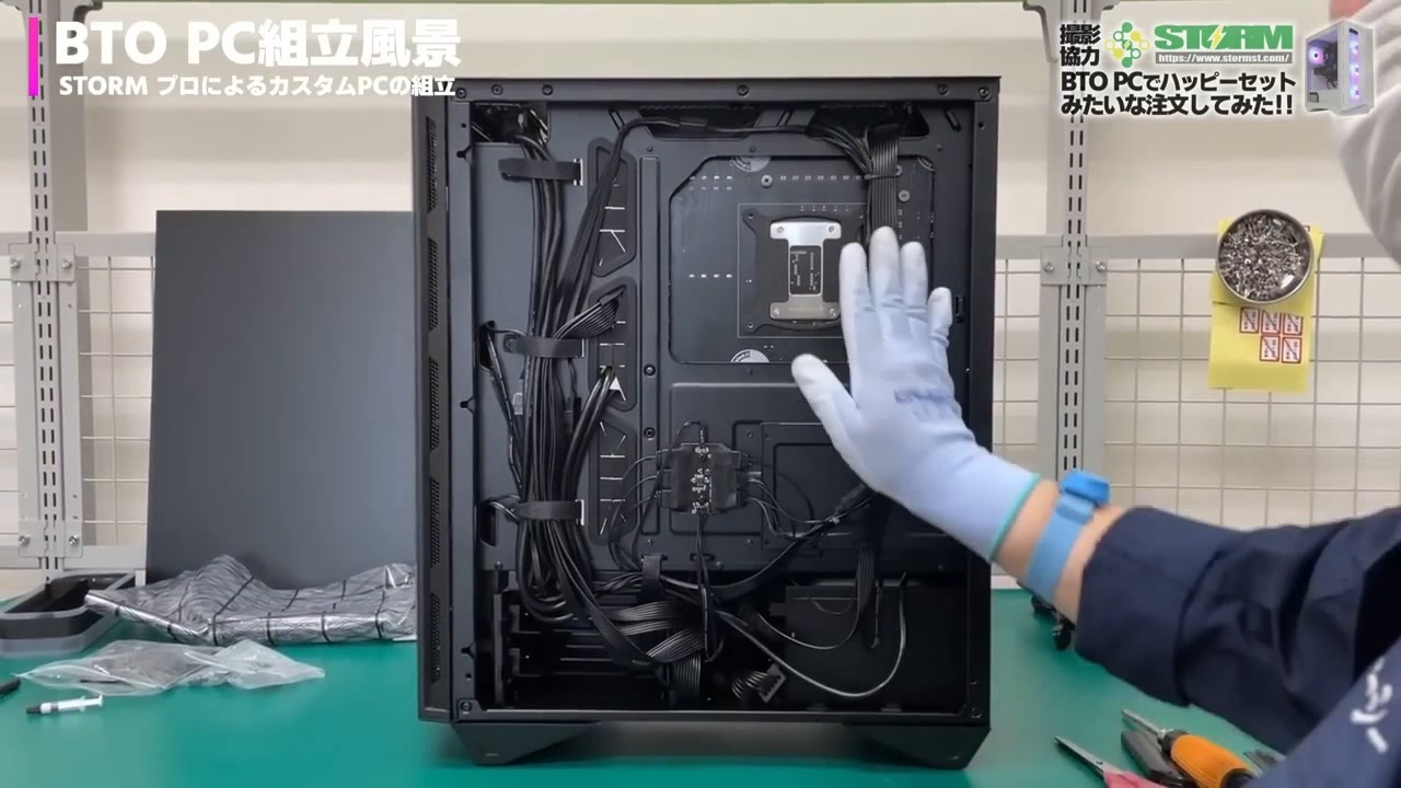 BTOパソコンショップ プロによるの裏配線 - ニコニコ動画