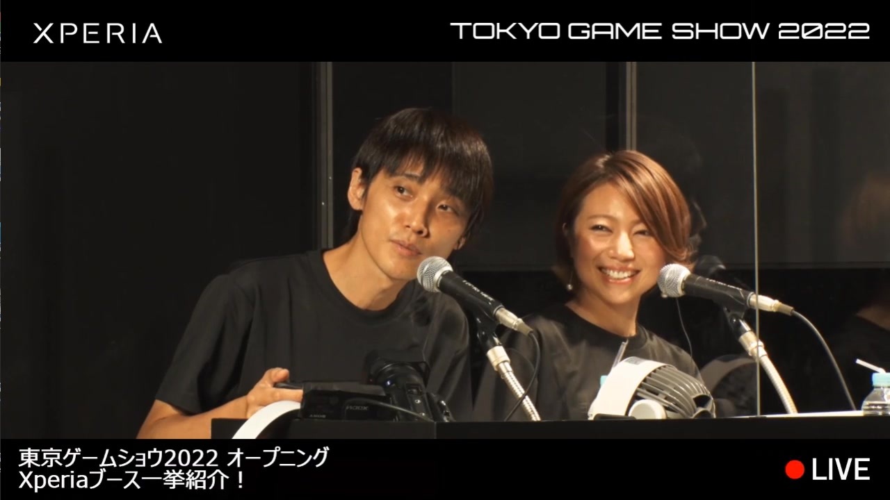 Xperia公式生放送 in 東京ゲームショウ2022 Day1(9/15)【TGS2022】オープニング（ゲスト：前田佳織里さん） コメ有アーカイブ(3) - ニコニコ動画