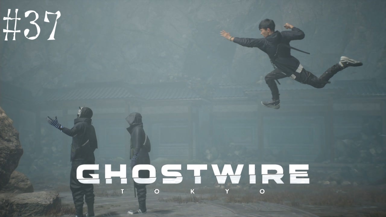 【ghostwire:tokyo】令和ノ帝都ニテ百鬼夜行顕現ス！其の37 - ニコニコ動画