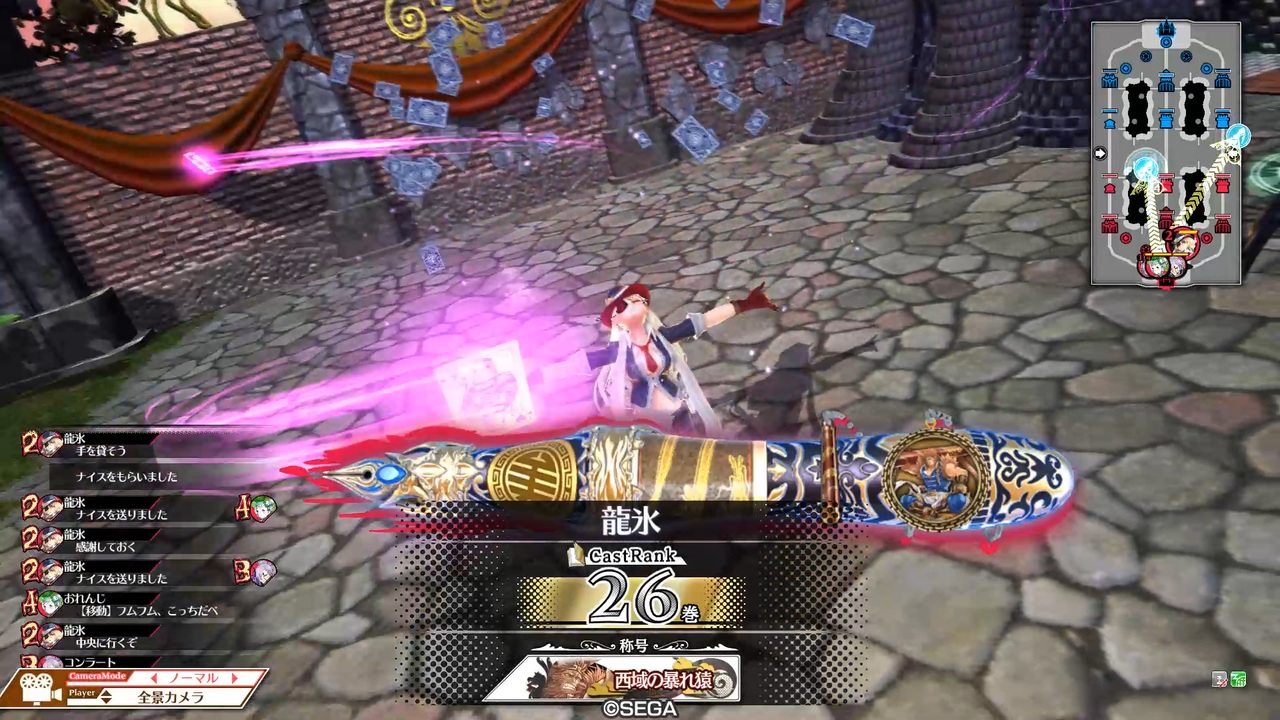 【WLW】Dragon's Casino：Roll24【CR26】 - ニコニコ動画