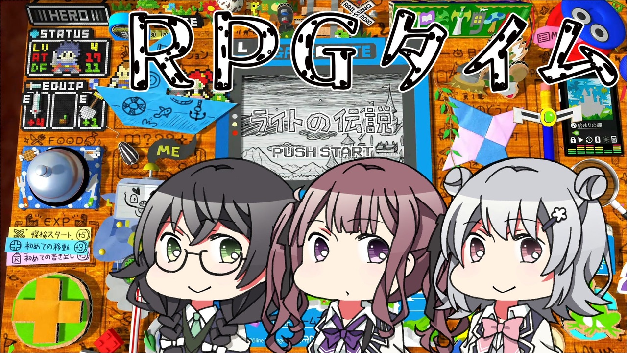 【RPGタイム】先輩！RPGの時間です #16【CeVIO AI】 - ニコニコ動画