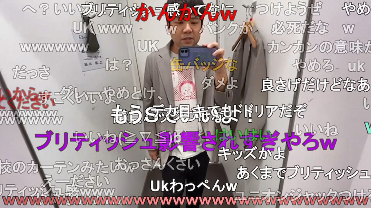 七原くん 20221106「傾向と対策、街コンの為に男磨き！！」56 米有フルhd版大須外配信試着室配信やストリートファッションショー