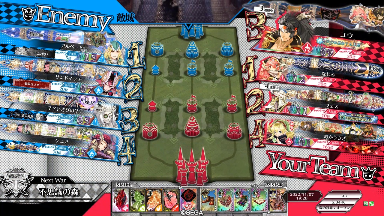 wlw 拠点を討ち取ったり④ ex9吉備津 - ニコニコ動画