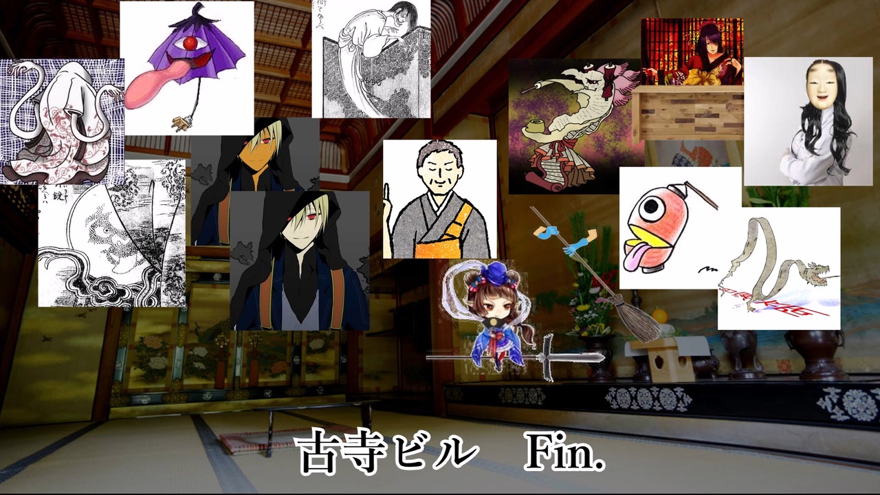 【新クトゥルフ神話TRPG】古寺ビル Part.10【実卓リプレイ】 - ニコニコ動画