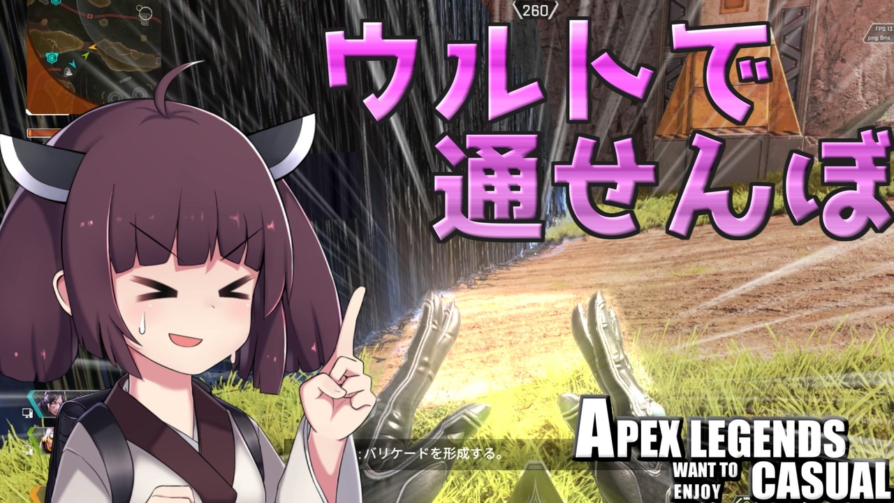 【Apex Legends】新キャラ「カタリスト」を楽しみたい東北きりたん 【VOICEROID実況】 - ニコニコ動画