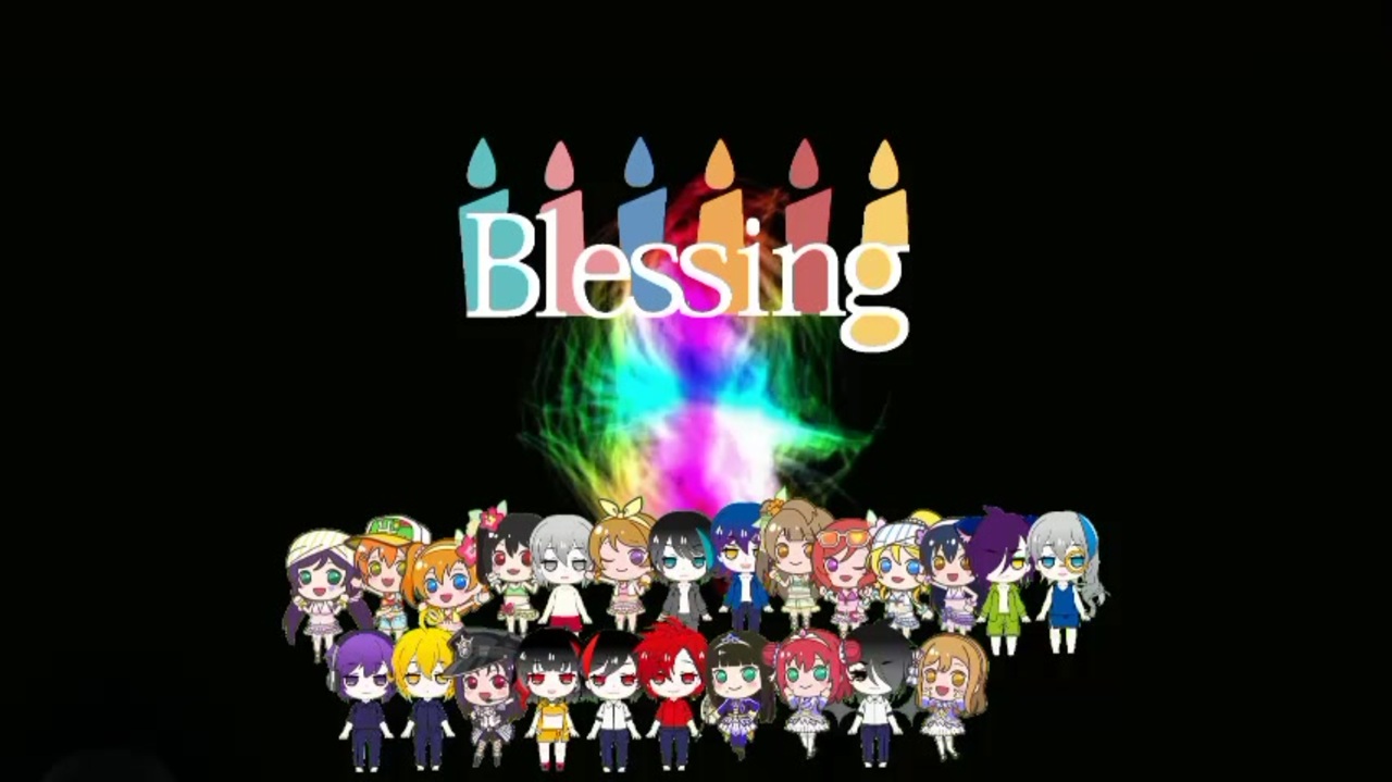 Blessing ver.ラブライブ! - ニコニコ動画