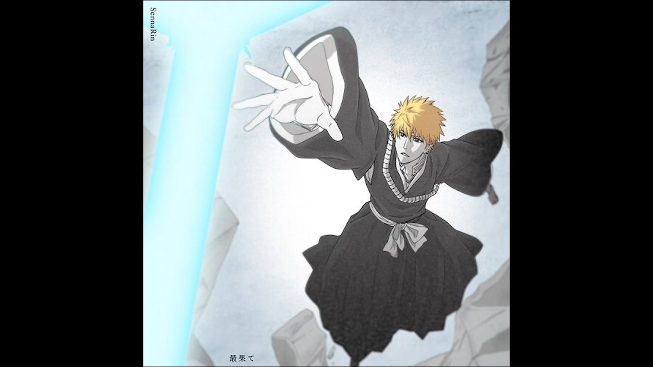 最果て-SennaRin/BLEACH 千年血戦篇 ED【歌ってみた】 - ニコニコ動画