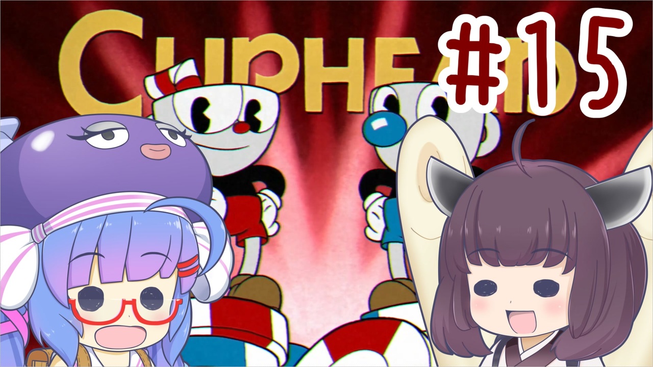 ウナきりの債務者コテンパン日誌 ＃15【VOICEROID実況】 - ニコニコ動画