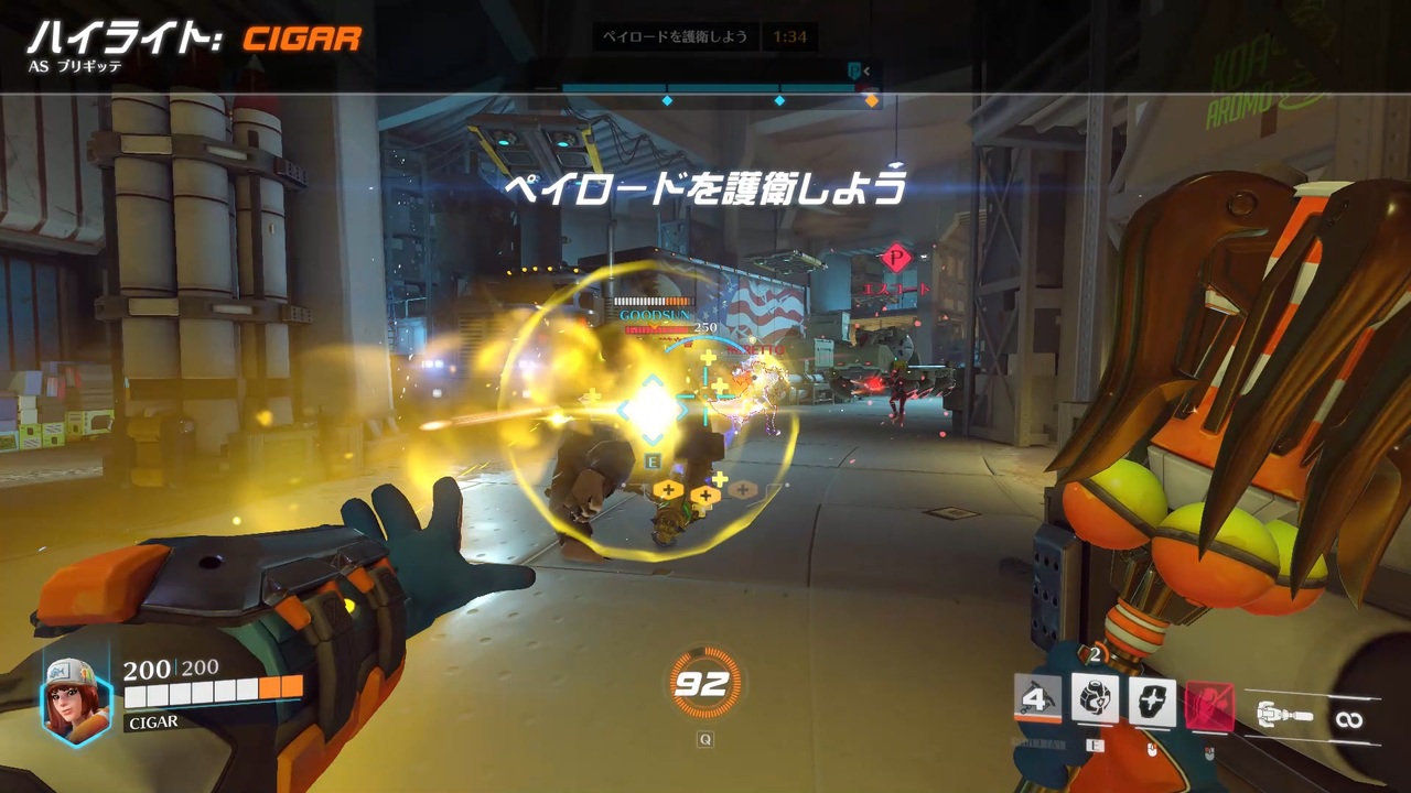 【OW2】全てのスキルを取り上げられた女 - ニコニコ動画