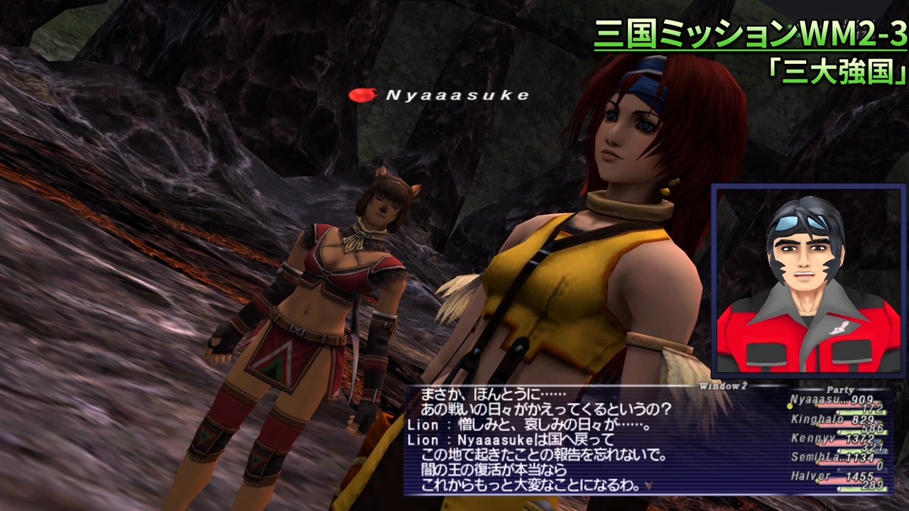 #23【FF11】20周年だし今回こそストーリー全部見たい！～新たな仲間～ - ニコニコ動画