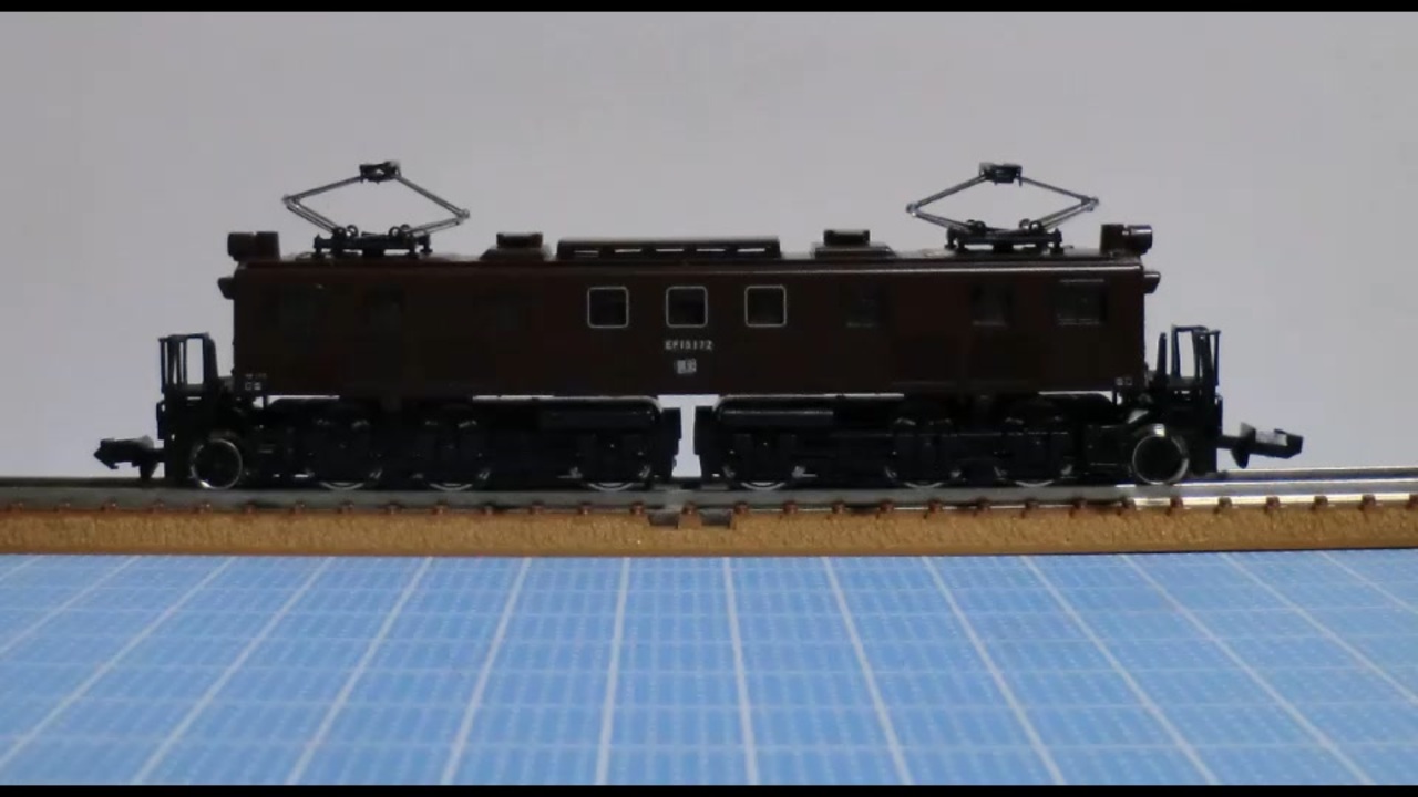 Nゲージ EF15 - ニコニコ動画