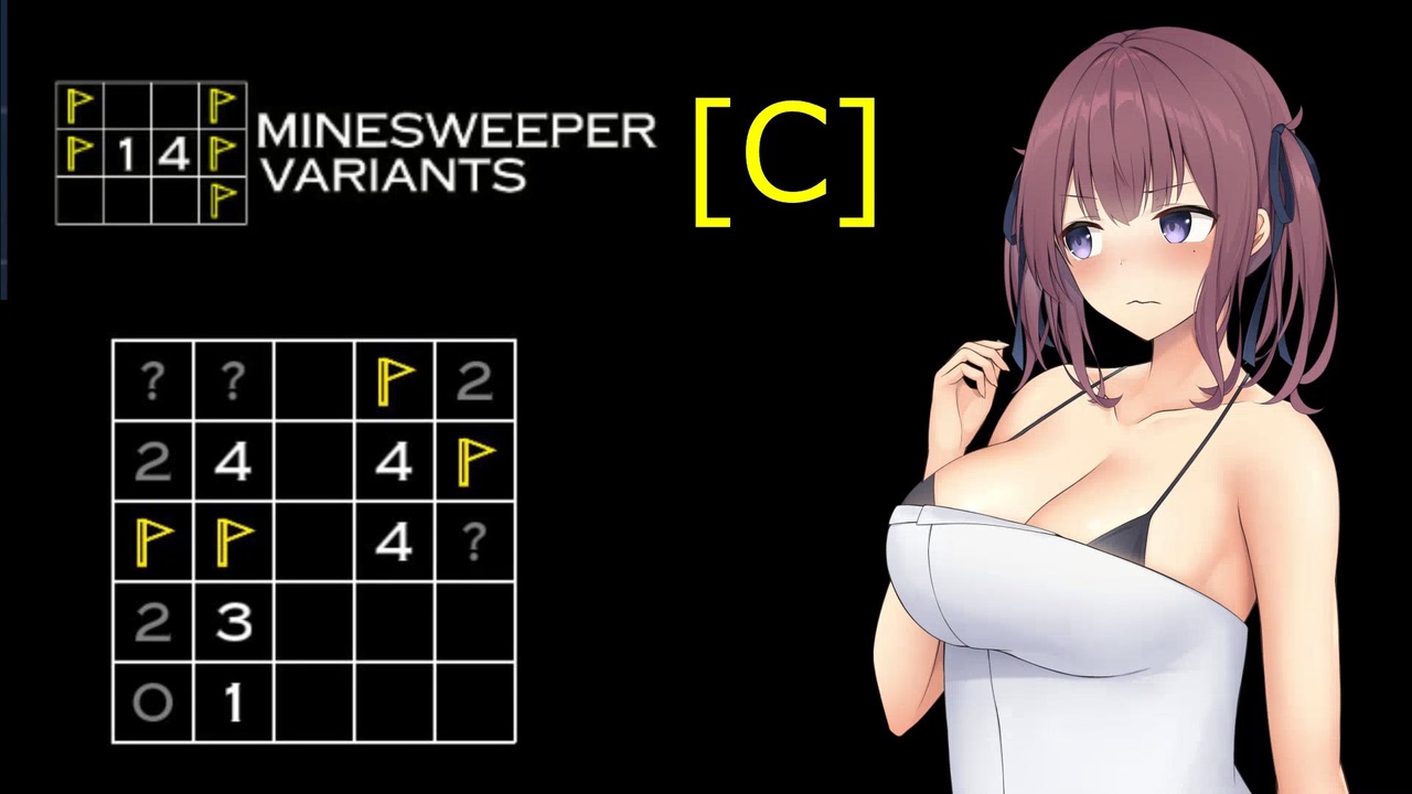 【14 MINESWEEPER VARIANTS】体験版と戦っている弦巻マキ【後編】 - ニコニコ動画