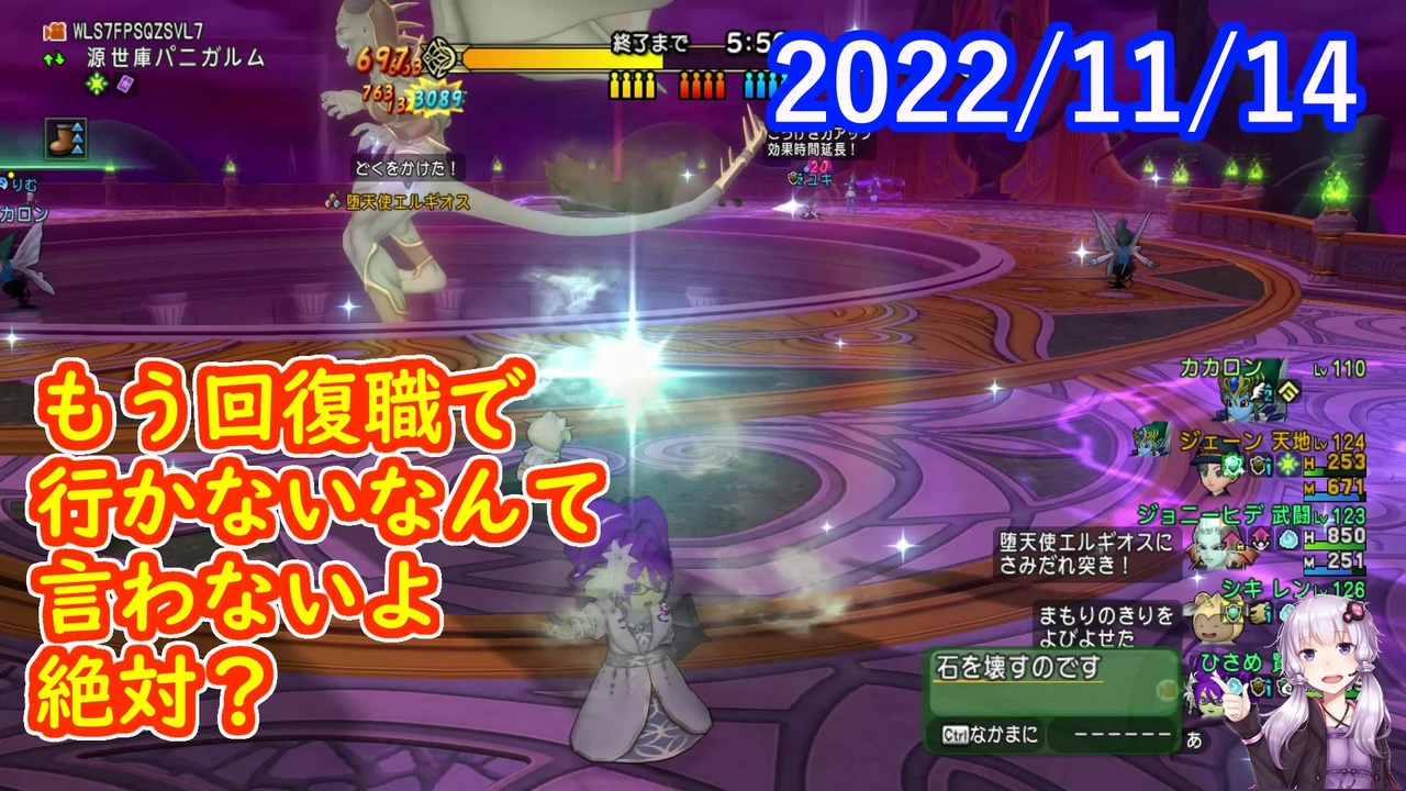 【DQX】No.728 達人宝珠大当たりの回【結月ゆかり】 - ニコニコ動画