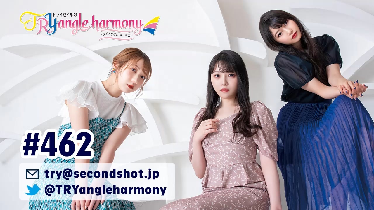 TrySailのTRYangle harmony 第462回 - ニコニコ動画