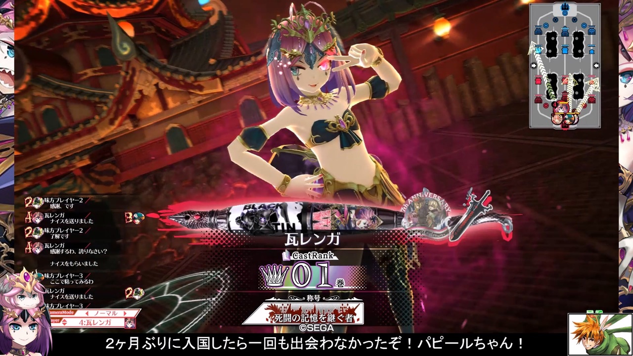 【ゆっくり実況】饅頭と悪童のWLWその44【紅パピールEx1】 - ニコニコ動画