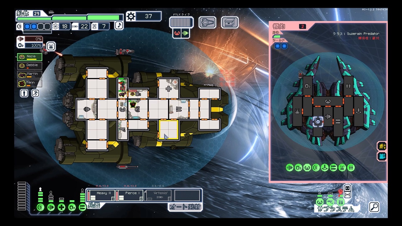 FTL: Multiverseをゆっくり実況プレイPart2 - ニコニコ動画