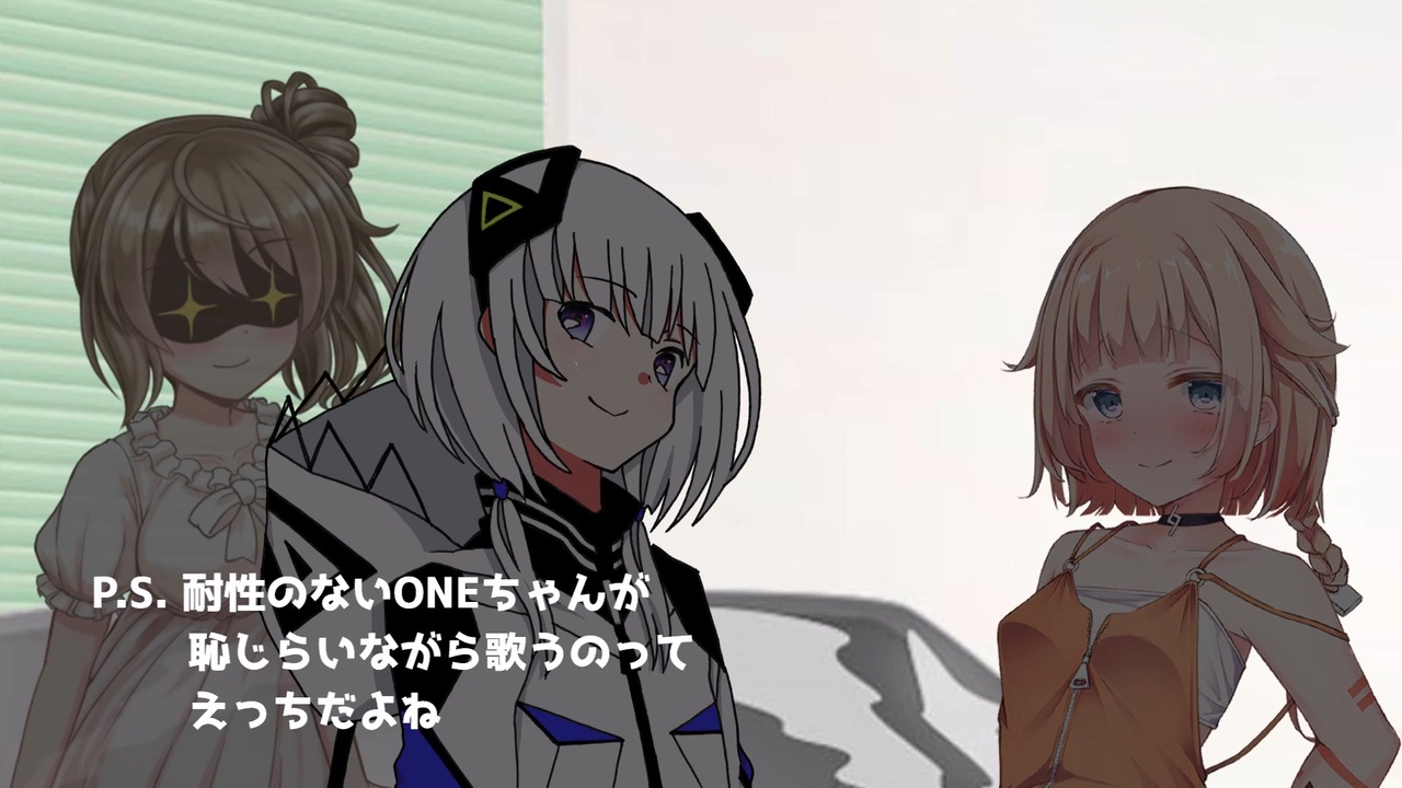 やりますねぇの歌 covered by 可不(KAFU) & ONE & さとうささら - ニコニコ動画