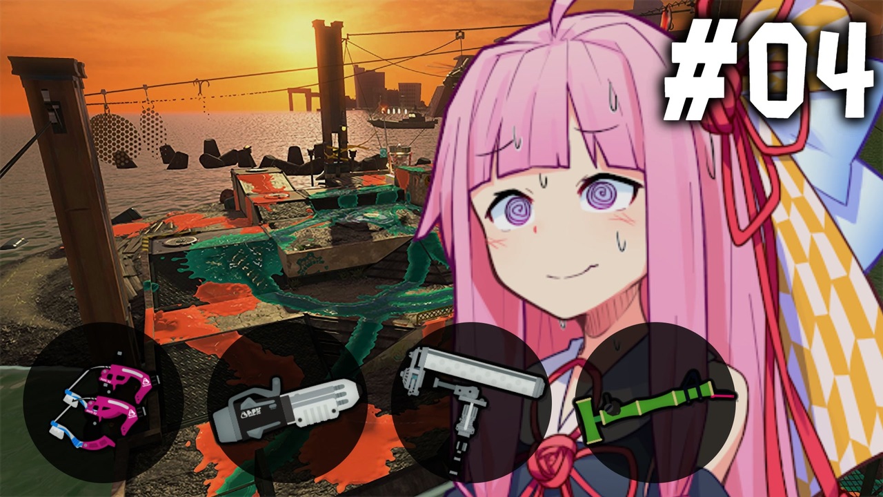 【スプラトゥーン3】バイトの時間です！ #04【VOICEROID実況】 - ニコニコ動画