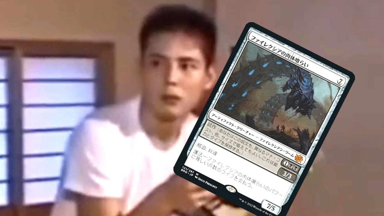 【MTGアリーナ】自分をニコル・ボーラスだと思い込んでいる一般VPWその9 - ニコニコ動画