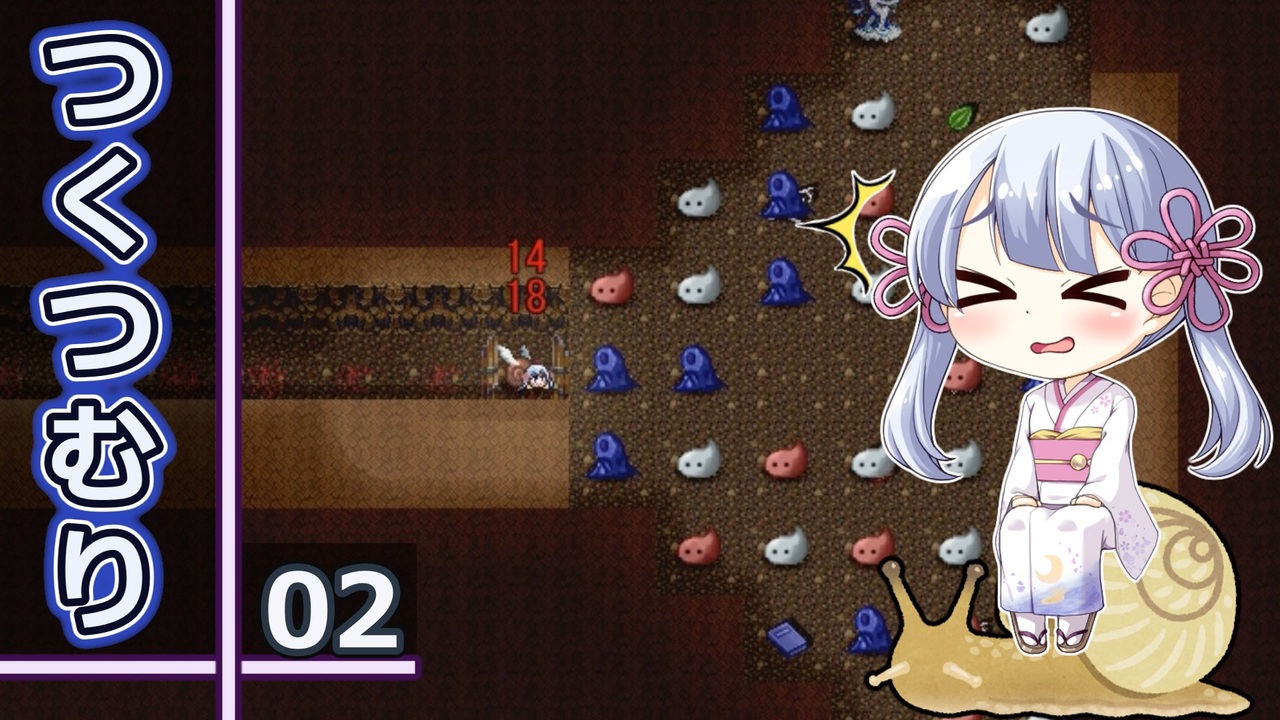 つくつむり 02（elona_MMAh/COEIROINK実況） - ニコニコ動画