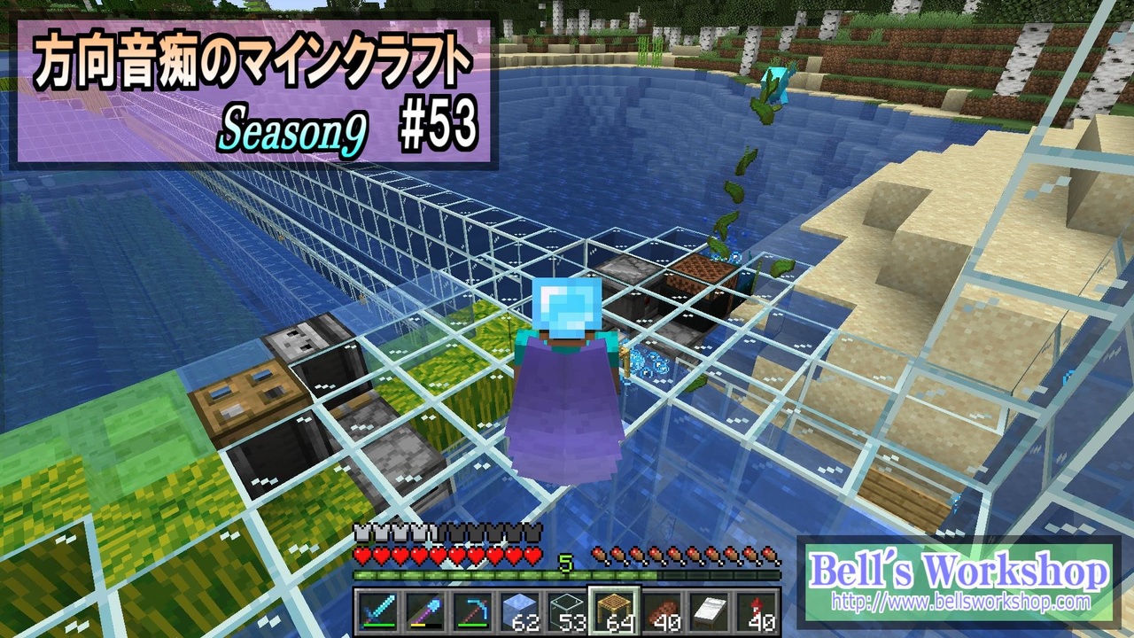 【Minecraft】 方向音痴のマインクラフト Season9 Part53 【ゆっくり実況】 - ニコニコ動画