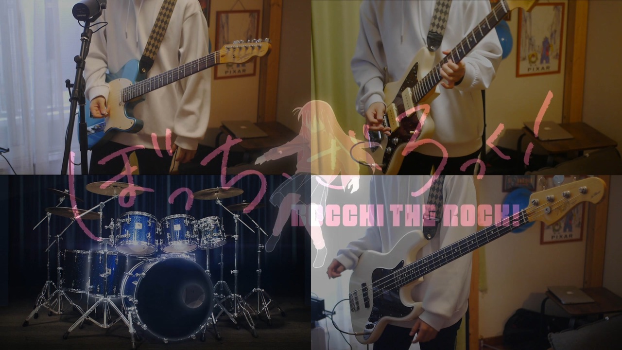 【Inst配布あり】ぼっちなので "青春コンプレックス"歌って弾いて1人でバンドしてみた - ニコニコ動画