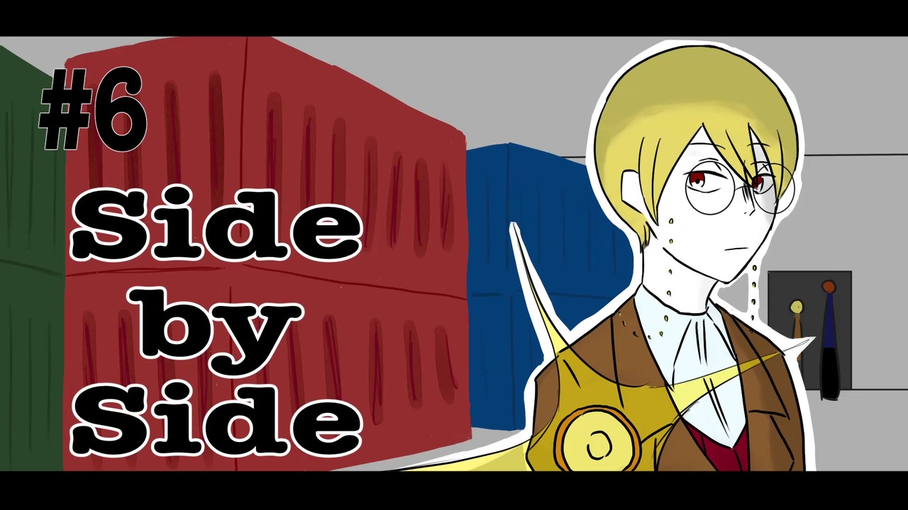【最高のバディを目指すクトゥルフ神話TRPG】「Side by Side」#6 - ニコニコ動画
