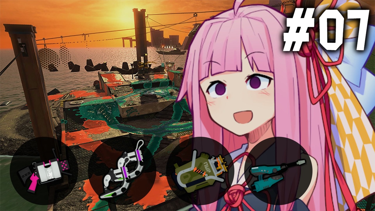 【スプラトゥーン3】バイトの時間です！ #07【VOICEROID実況】 - ニコニコ動画