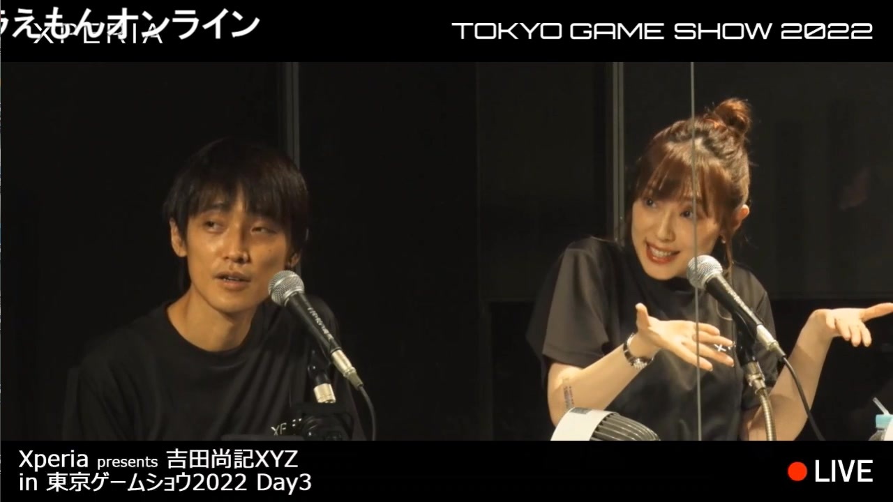 Xperia公式生放送 in 東京ゲームショウ2022 Day3(9/17)【TGS2022】コメ有アーカイブ(3) - ニコニコ動画