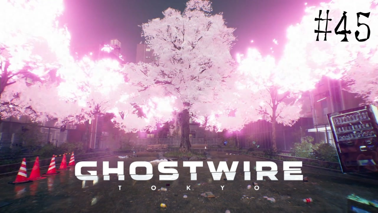【ghostwire:tokyo】令和ノ帝都ニテ百鬼夜行顕現ス！其の45 - ニコニコ動画