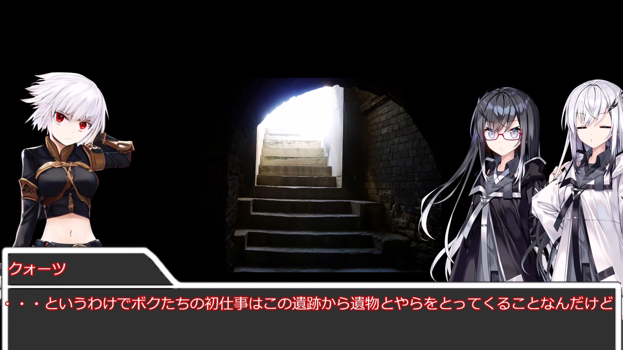 【SW2.0】カルゾラルの魔動天使 その1-1【ゆっくり＆coefont】 - ニコニコ動画