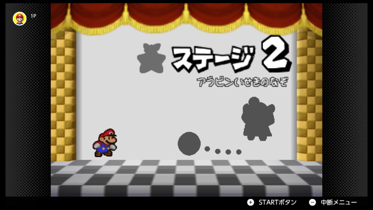 他力本願なマリオストーリーを語りたい ステージ2 - ニコニコ動画