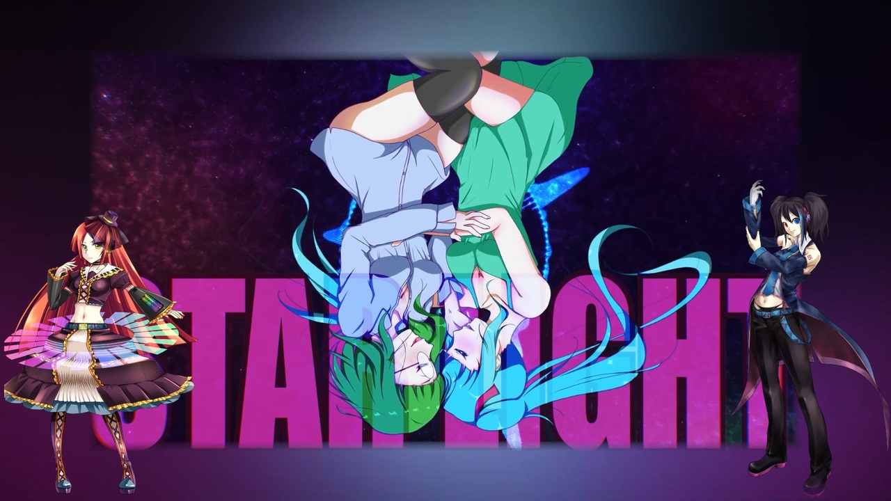 【UTAUカバー + UST】STAR LIGHT 【欲音ルコ♂、波音リツ】 - ニコニコ動画